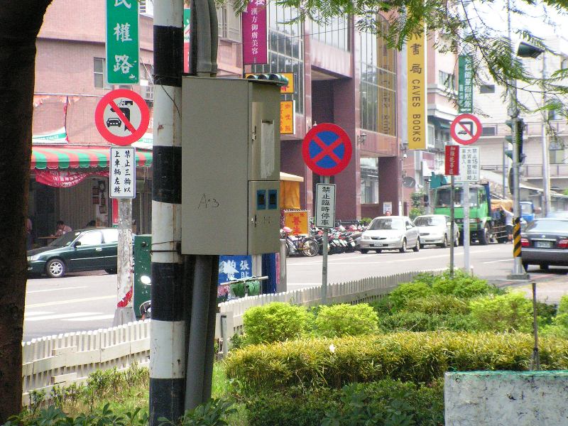 Signals of Taiwan 5